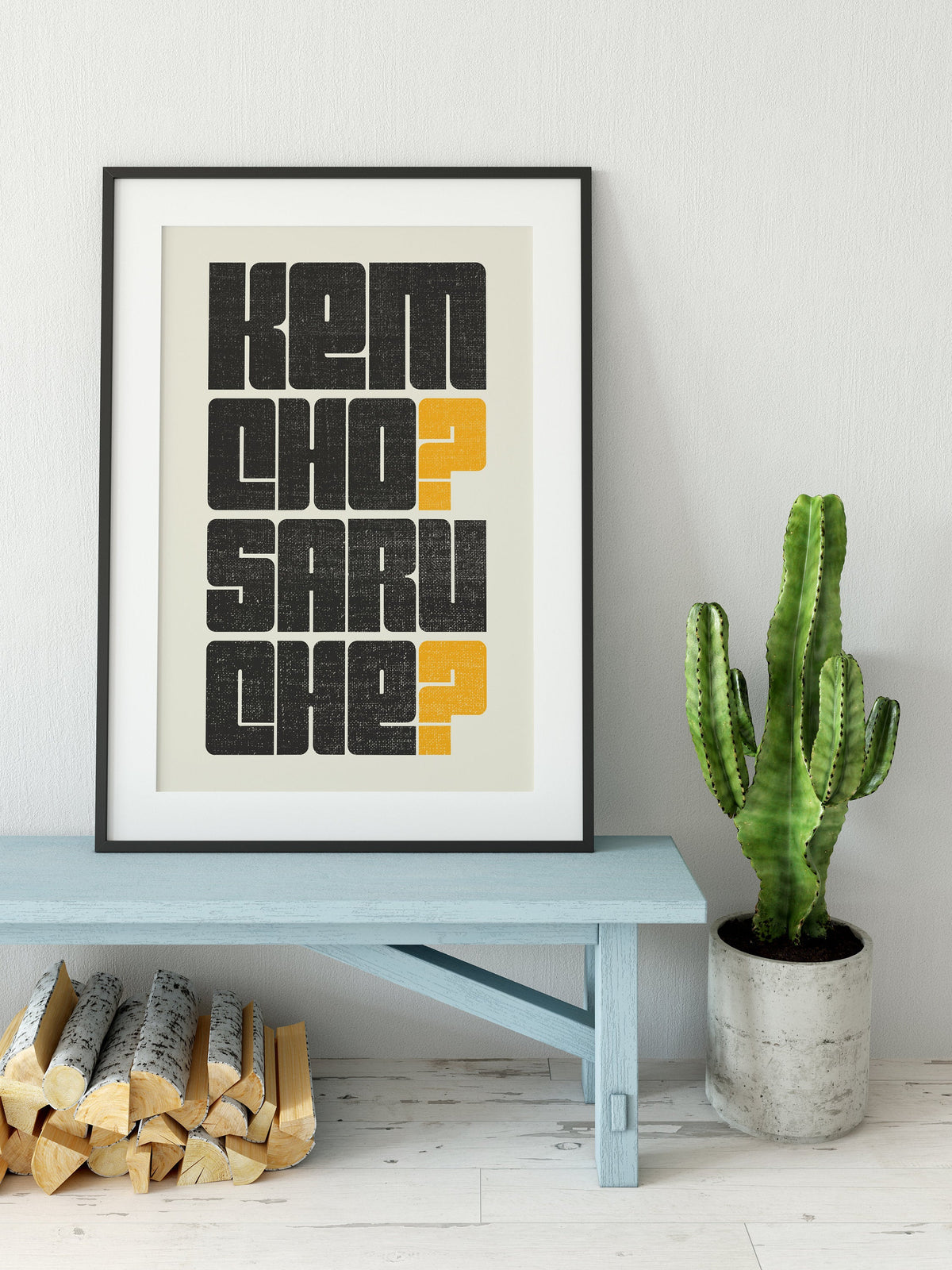 Kem Cho? Saru Che? - Indian Gujarati Art Print Poster Wall Art | Śu Chē ...